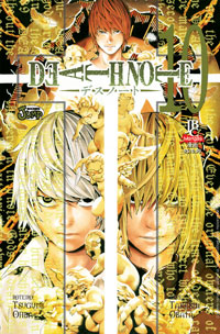 Death Note #10 - Mangás JBC